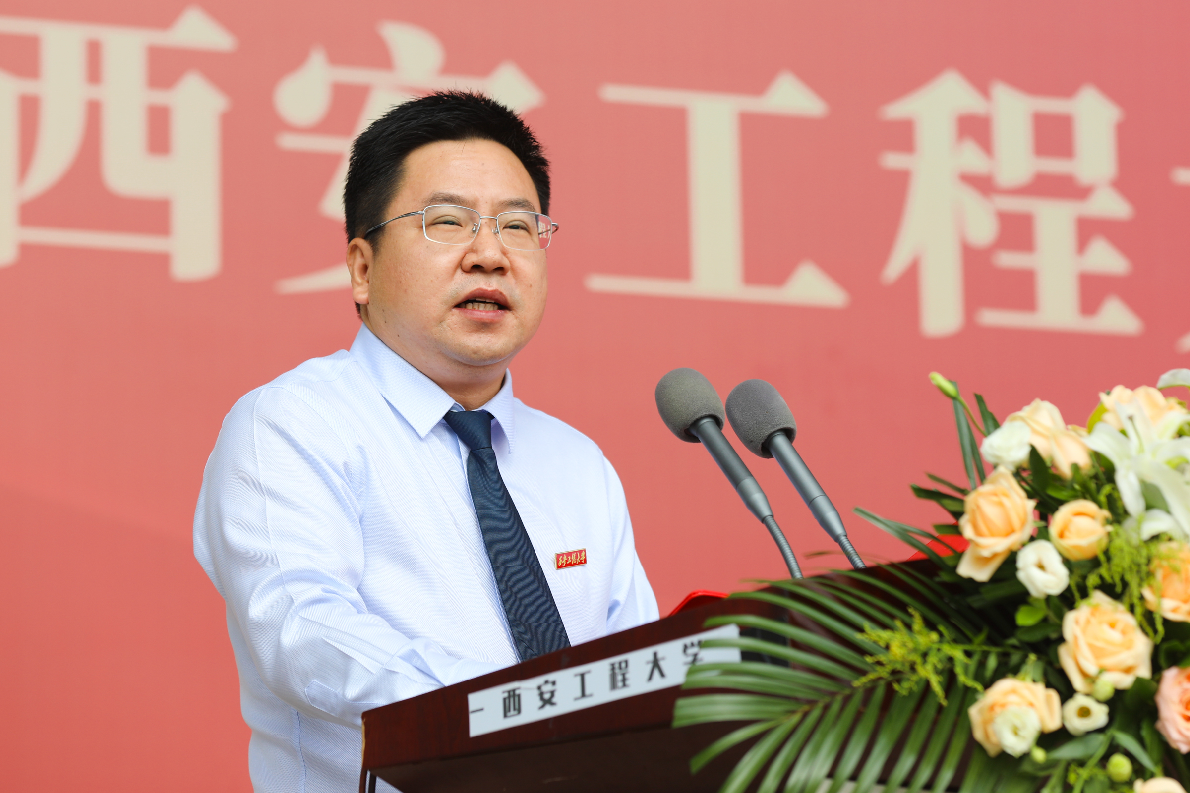 逐梦工程大 青春向未来 我校隆重举行2023级新生开学典礼暨军训动员大会-西安工程大学新闻网